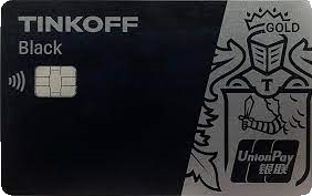Дебетовая карта «Tinkoff UnionPay (Дополнительная к счёту Tinkoff Black или ALL Airlines)» от Т ...