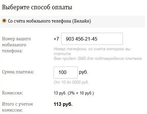 Как перевести деньги с Теле2 на Теле2: обзор всех доступных способов